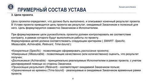 Управление проектами презентация онлайн