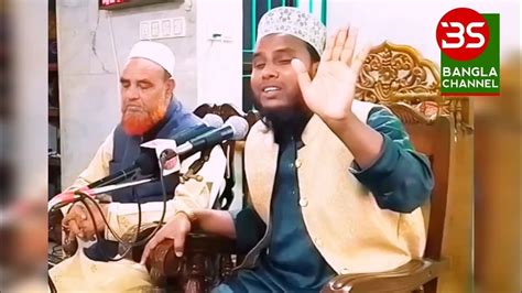কোকিল কন্ঠে অসাধারণ ওয়াজ তারেকুল ইসলাম বড়লেখি Youtube