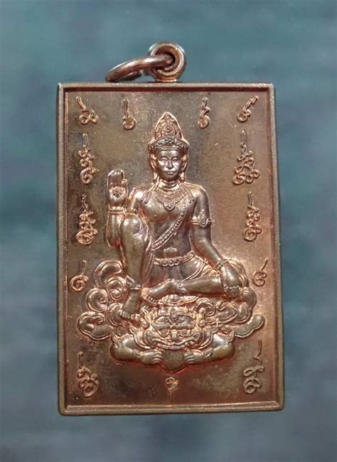 เหรียญที่ระลึกงานพิธีอัญเชิญองค์พ่อจตุคามรามเทพประดิษฐาน ณ วิหารจังหวัดนราธิวาส 5 มิถุนายน ปี