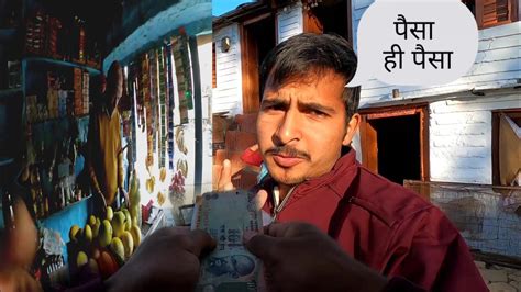 नब बचन पर कतन आमदन पहड दनचरय Dheeraj RawaT VLOGS