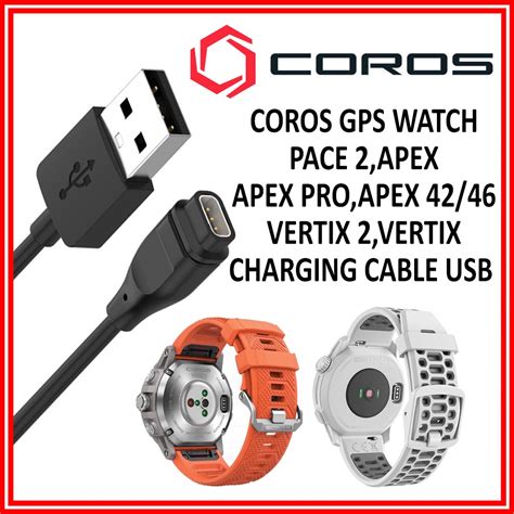 Coros Charging Cable Coros Pace2 Apex Apex Pro Apex 42mm 46mm Vertix