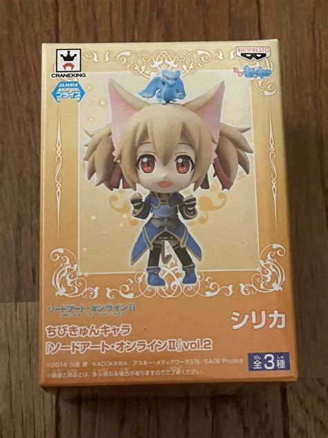 Yahooオークション 数量3 新品・未開封【シリカ】単品 ちびきゅんキ