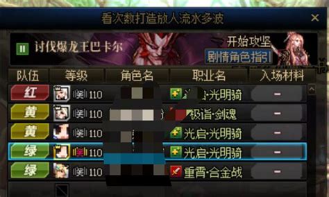 为啥周六周日奶荒，到周五变这样了沃特碧们的colgdnf地下城与勇士 Colg玩家社区