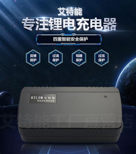 48v代驾车锂电动车充电器 13串艾特能锂电池充电器546v3a快充虎窝淘