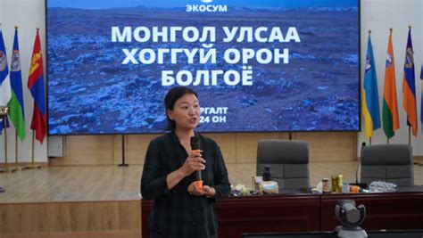 “Хоггүй сум” сургагч багш бэлтгэх сургалтыг зохион байгууллаа