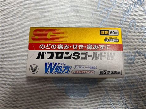 Naseerf日本代購 大正製藥pabron 百保能s Gold W Tablets特效傷風感冒藥 美容＆化妝品 健康及美容 皮膚