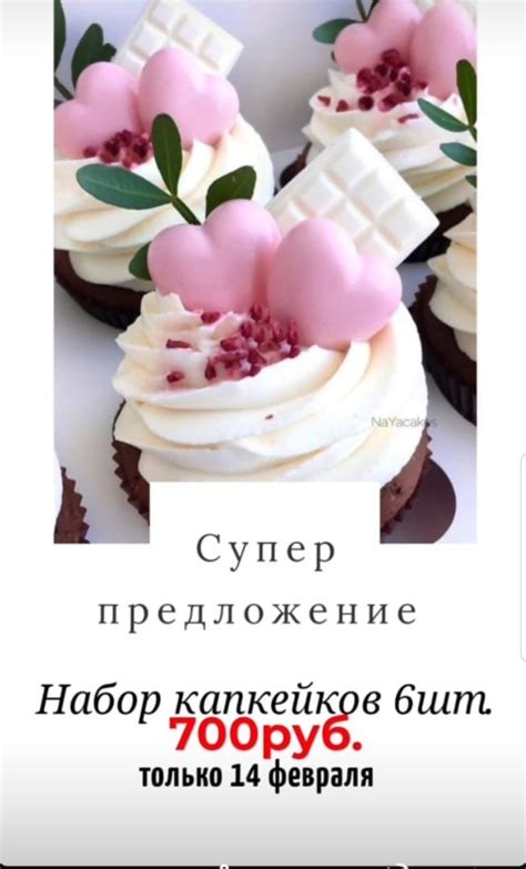 Кулинарная лавка «Место вкуса» | ВКонтакте