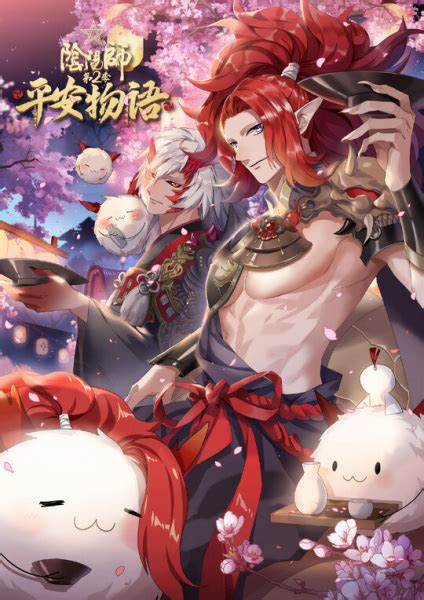 Yin Yang Shi Ping An Wu Yu 2nd Season Pictures MyAnimeList Net