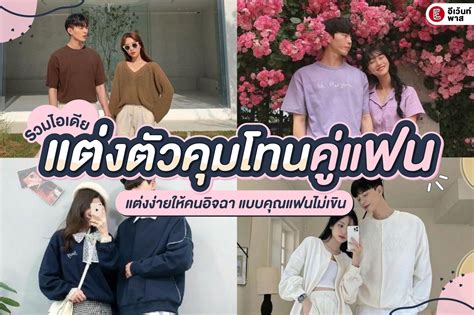Eventpass อีเว้นท์พาสขอแชร์ 📷