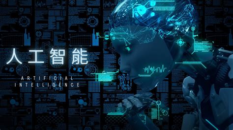 AI是什么 人工智能简介 YouTube