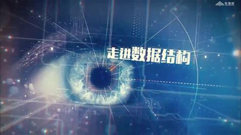 数据结构与算法： 421 二叉树1 电子发烧友网