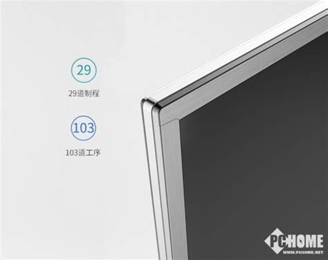 金属超薄hdr4k人工智能 创维55v9电视售价3699 电视厚度易坊