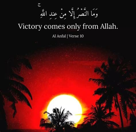 Azra Begum Abdul Mannan On Linkedin Alquran