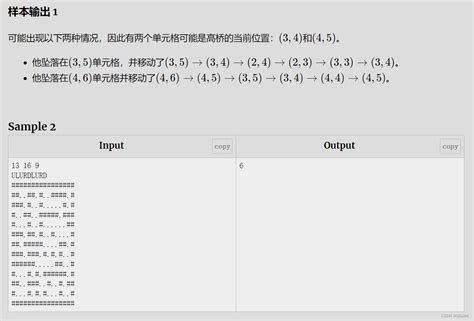 使用编程方法解决翻硬币问题：相邻翻转操作次数计算 csdn博客