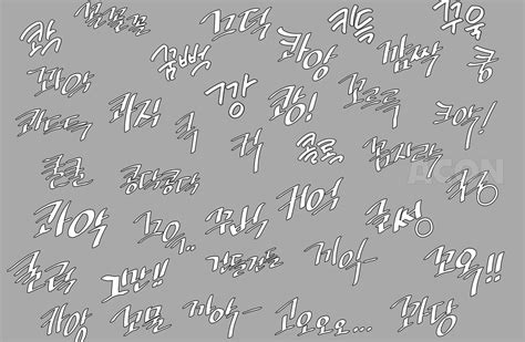 웹툰 기본 스릴러 효과음 270개