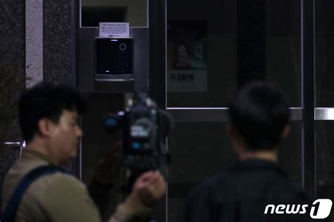 이재명 前비서실장 숨진채 발견 네이트 뉴스