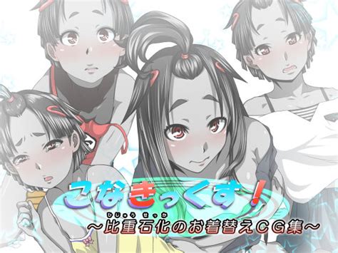 人気順 峯寿庵のサークル作品一覧 Fanza同人