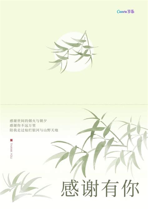 贺卡制作贺卡生成器免费贺卡模板 Canva可画