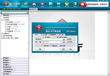 联众游戏大厅下载 联众游戏大厅软件官方版下载 安全无捆绑软件下载 可牛资源