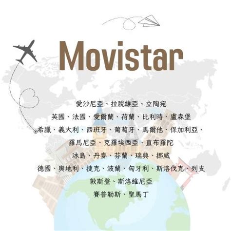 飛遊網 Plynet 旅遊必備 歐洲、土耳其上網吃到飽