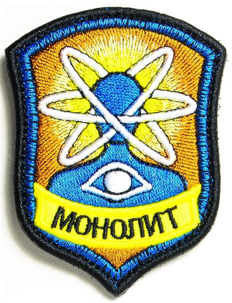 Эмблема монолита - фото и картинки abrakadabra.fun