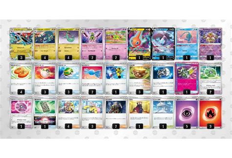 Pokémon Tcg Dragapult Ex Deck Snkrdunk Magazine