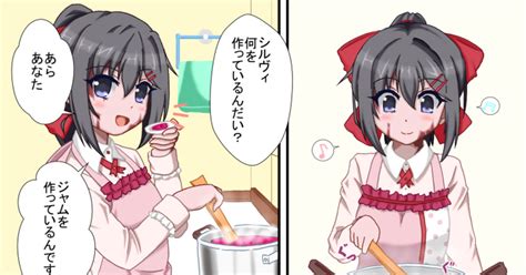 Teachingfeeling Teachingfeeling Sylvie シルヴィの手作りジャム Pixiv