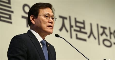 최종구 자본시장 통해 중소·벤처 자금조달 체계 개선