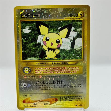 Pichu Ex Card