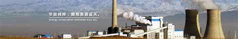 长兴南方水泥有限公司5000t d生产线窑尾烟气低温高尘选择性催化还原法SCR脱硝