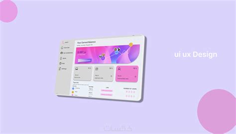 تصميم واجهات المستخدم Web Design Ui Ux خمسات