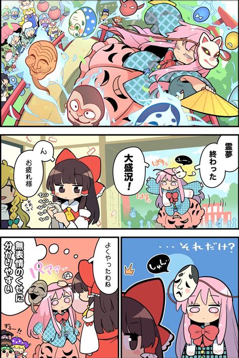 Komano Aunn Danbooru