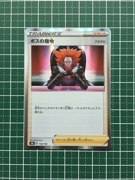 Yahooオークション ポケモンカードゲーム ソード＆シールド ハイク
