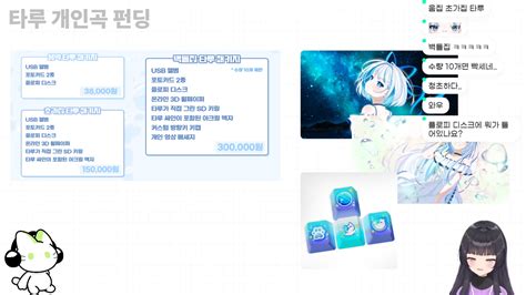 플로피 디스크는 씹 ㅋㅋㅋ 버튜버 에펨코리아