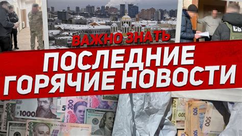 Такого многие не ожидали Последние новости сегодня Youtube