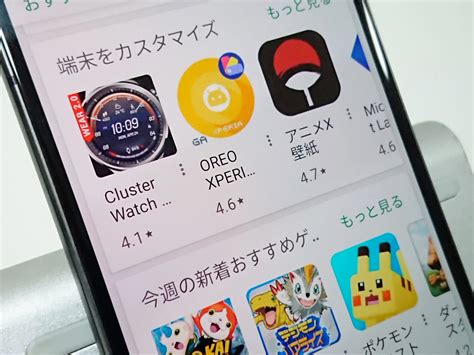 Google Playストアのアプリ推奨システムに変化 juggly cn