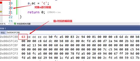 C对象模型：类对象所占用的空间c如何看对象的占用的内存 Csdn博客