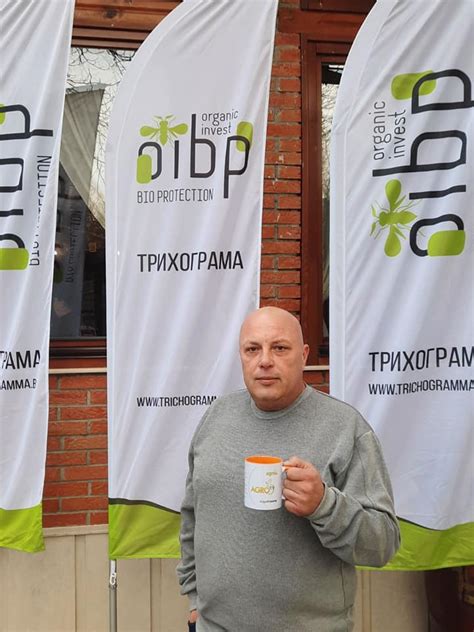 Органик Инвест Био Защита Органик Инвест Био Защита ООД