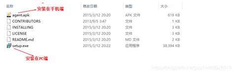 安卓渗透测试工具 Drozer使用drozer Agent Csdn博客