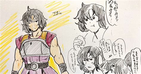 ドラゴンボール オリジナル第六宇宙キャラ イゴマロのイラスト Pixiv