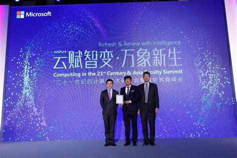권인소 교수 연구실 임성훈 박사과정 학생 마이크로소프트연구소아시아 Fellowship Winner 선정 Kaist 전기 및