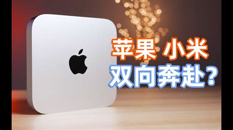 Mac Mini Weektech Youtube