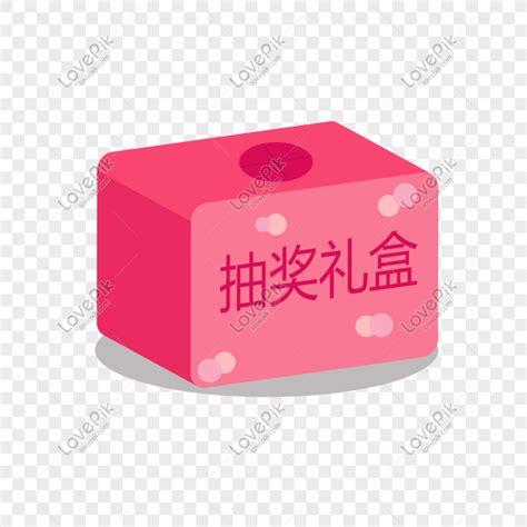 벡터 손으로 그린 만화 복권 선물 상자 Png 일러스트 무료 다운로드 Lovepik
