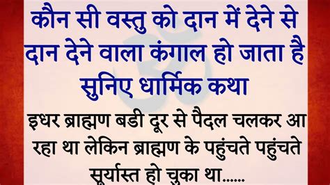 एक सरप न बतय क इन जगह पर दन कभ मत करन नह त बहत पछतन पडग शकषपरद कहन