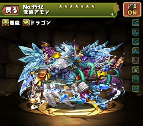 【パズドラ】覚醒アモンの効率のいいスキル上げ方法【アモンクロス】 アルテマ