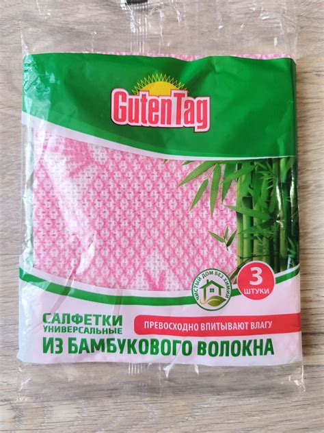 Салфетки универсальные Guten Tag из бамбукового волокна | отзывы