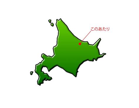 遠軽えんがる 株式会社ジオブレイン 公式ブログ