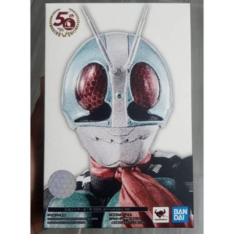 S H Figuarts Skc Kamen Rider Masked Rider 1~ Ichigo Bib Shopee