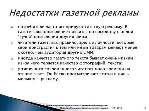Виды рекламы по каналу распространения презентация онлайн
