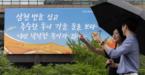 상장사 성별 임금격차 30로 줄어여성 임금 증가폭 남성의 2배 조선비즈